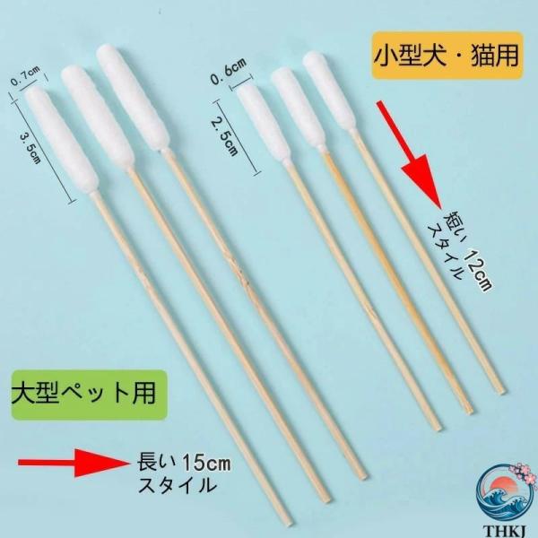 【パッケージ内容】長さ12/15cmの綿棒が100本入っており、とてもペットに適して。 【商品の材質】木のおみくじは有機的で、柔らかくて温和で、繰り返し皮膚に塗ることができて。 【卓越した設計】長い綿棒で設計されているので、ペットの耳掃除を...