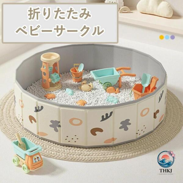 【商品の特徴】空気入れ不要！袋付きで収納場所を選びません。部屋に合わせて選べる3サイズ。刺激臭のないポリエステル素材を使用。湿気と衝撃に強く、軽いポリプロピレン製の中材【折りたたみ可能】組み立て時：約 直径100×高さ29cm、収納時：約 ...