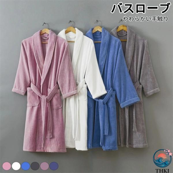 素材：コットン100％ 生地の厚薄：厚手 仕様：ゆったり 裏地：なし 手触り：やわらかい 【ご注意】：※上記表記は当店平置き実寸サイズになります。 ※大量生産による生産過程におきまして、若干の個体差が生じる場合がございます。 ※機械による生...