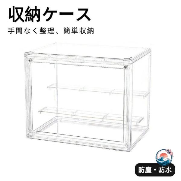 【透明収納、使いやすい】大切なコレクション、もっと素敵に飾りませんか？この透明なアクリル製フィギュア 棚、あなたのコレクションを最高の状態に保ちます。ホコリや水分からしっかり守ってくれる防塵防水機能に加え、紫外線カット効果もあり、大切なアイ...