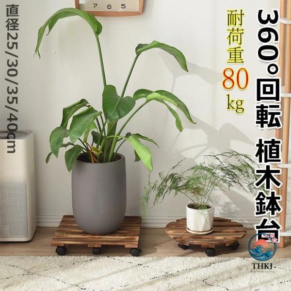 【商品コード】：y813337【カラー】ブラウン円形直径25cm、ブラウン円形直径30cm、ブラウン円形直径35cm、ブラウン円形直径40cm、ブラウン角形直径25cm、ブラウン角形直径30cm、ブラウン角形直径35cm、ブラウン角形直径4...