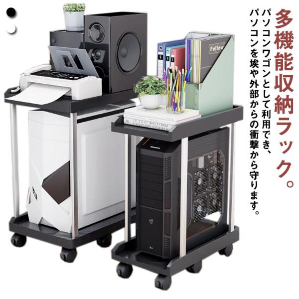 多機能収納ラック。パソコンワゴンとして利用でき、パソコンを埃や外部からの衝撃から守ります。ルーター?プリンターやヘッドホンなどデスク周りの小物の収納にも便利です。デスクの拡張として使用して、スペースを最大限に活用することもできます。キャスタ...