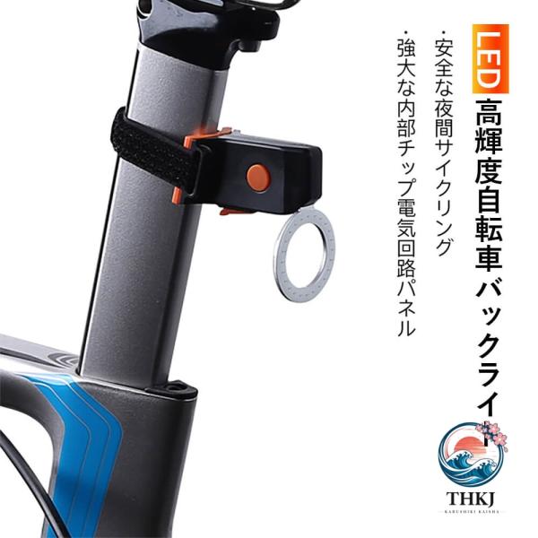 製品名称 : 自転車バックライト LED : COBLED 電池 : 充電可能ポリマーリチウム電池 輝度 : 10ルーメン 使用時間 : 高輝度モード5時間 警告ライト点滅32時間 サイズ : 長さ59.5*高さ28.5*幅20mm （具体...