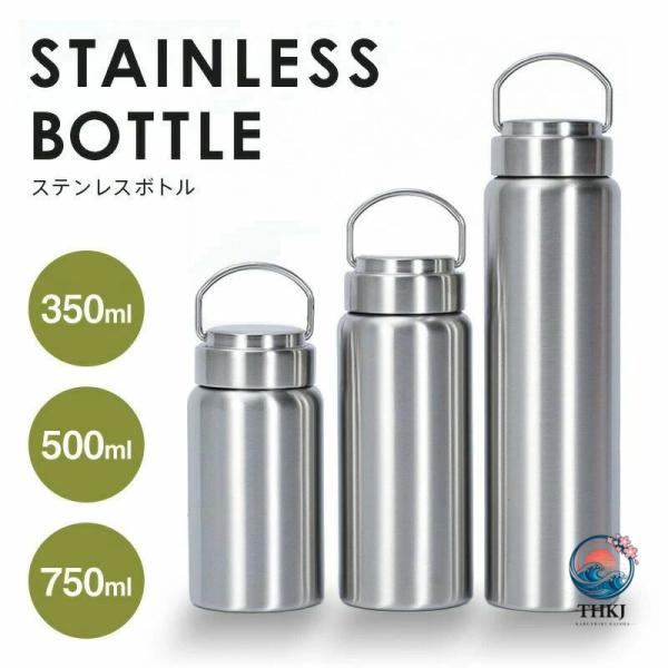 商品詳細   商品名  　 ウォーターボトル  sbottle10  カラー   シルバー  容量    容量：350ml、500ml、750ml   商品説明    男女兼用、飽きのこないシンプルでお洒落なウォーターボトル。 食品グレード...