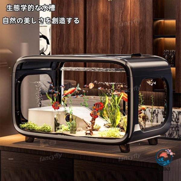 ? 透明度の高い素材で視界を向上：透明度が高く強度の高いプラスチックと金属フレームを採用し、水槽内の生き物を鮮明に観察できます。ブラック、クリーム、ブラウンの3色展開で、耐久性と美しさを兼ね備えています。? 操作が簡単で管理も簡単：折りたた...