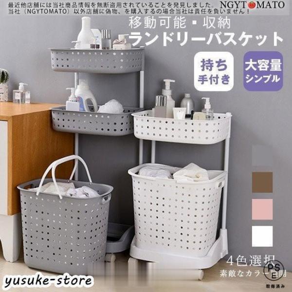 洗濯物だけのカゴじゃスペースがもったいないタオルもドライヤーもスキンケア用品も?家族みんなの??毎日使うアイテム??をひとまとめに収納できます。狭いスペースでも?バスケット分段で空間を有効活用！キャスター付きで動かしたいときにスムーズに移動...