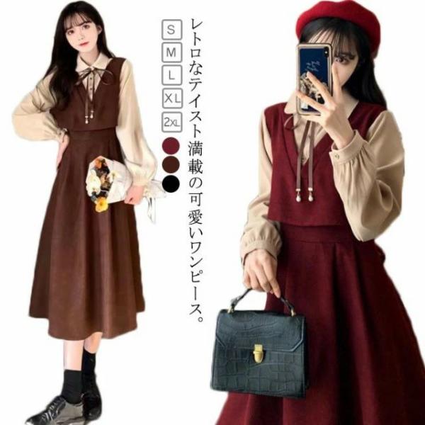 レトロなテイスト満載の可愛いワンピース。重ね着風のデザインで1枚でサマになる。高ウェストデザイン、着るだけで脚長交換を叶える。通学通勤や女子会、デート、など様々なシーンに大活躍。                               ...
