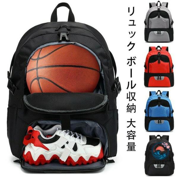 素材   ポリエステル、ナイロン、その他撥水性 あり 耐摩耗性 よい 生地の厚さ 普通商品内容 ボール リュック注意事項 ★接着剤、ボンドを使う商品ははみ出しによる汚れがあります。★海外製造品のため、軽微な傷や汚れ、歪み等ある場合がございま...