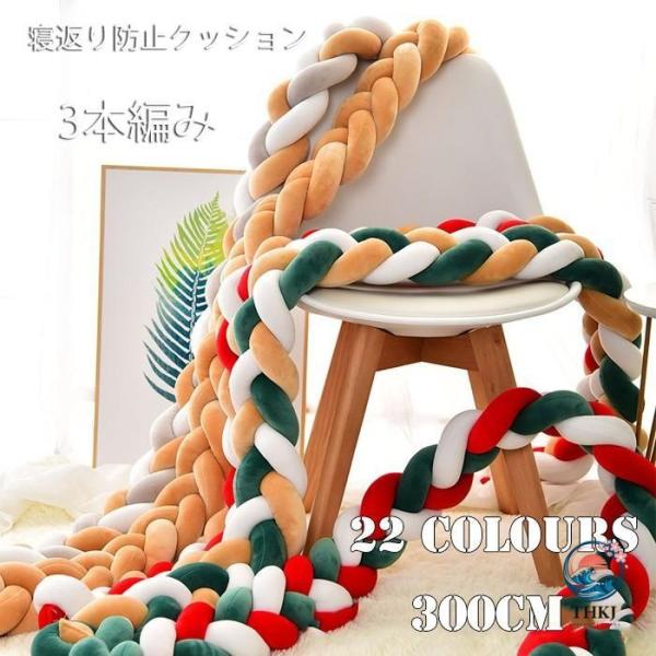 商品説明状態：新品商品内容：1点のみ素材：コットン、ポリエステルなどカラー：（写真とおり）サイズ：長さ300cmご注意（必ずご確認ください）1.写真と実際の商品の色は 多少異なる場合がございます。2.サイズ平置き採寸ですので若干の誤差が生じ...