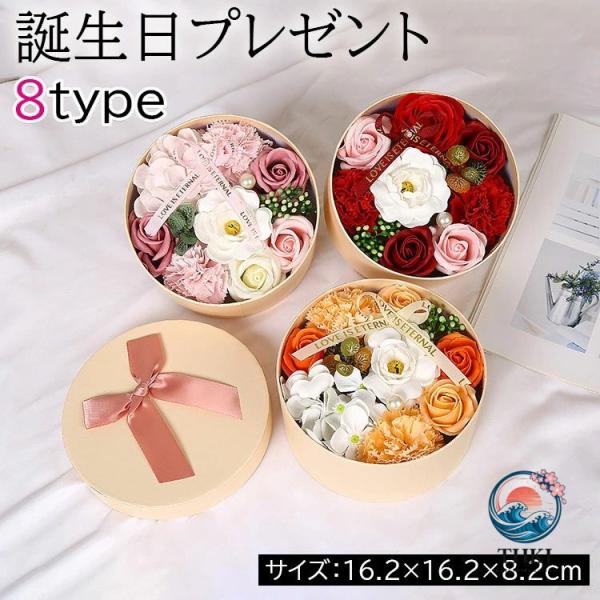 【商品コード】：y812892  【カラー】  type1 type2 type3 type4 type5 type6 type7 type8  サイズ：16.2 × 16.2 × 8.2cm  原産国：中国  【この商品について】  誕生...