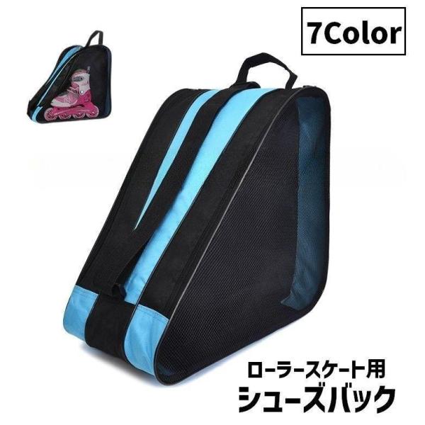 持ち手付きで持ち運びに便利◎ローラースケート用シューズバックです。ファスナータイプで出し入れしやすい?【サイズについて】画像をご参照ください。【素材について】オックスフォード【カラーについて】生産ロットにより柄の出方や色の濃淡が異なる場合が...