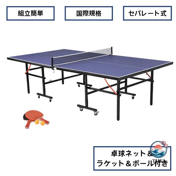 「モニターの発色により実際と異なる場合があります。  ●移動式（キャスター付き） ●組立式※日本語組立説明書付き セパレート式でひとり打ちもOK 【ご使用上の注意】 組み立ての際に電気ドリルをご用意ください。 設置、収納、移動は、必ず大人2...