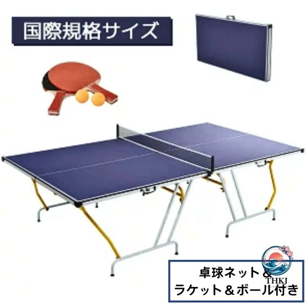 「モニターの発色により実際と異なる場合があります。 ●組立式※日本語組立説明書付き ●セパレート式でひとり打ちもOK●組み立ての際に電気ドリルをご用意ください。 ●設置、収納、移動は、必ず大人2名以上で行ってください。 ●広く安全で、平らな...