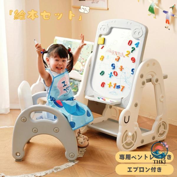 OSJ絵本棚セット椅子付きホワイトボード付き多機能テーブル＆チェア絵本棚知育デスク収納付き学習おもちゃ収納ラック絵本棚本棚子供用シェルフ収納棚子供部屋コ