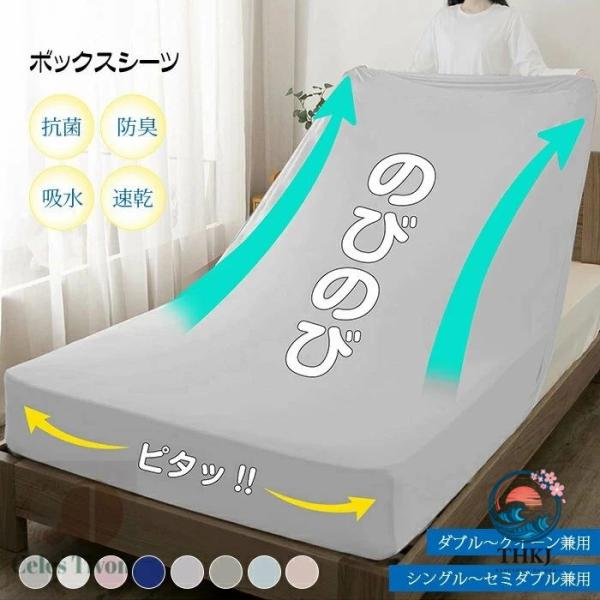 商品詳細     【商品詳細】      ポリエステル92％・ポリウレタン8％　  ・ぐーんと伸びてフィットする  ・ピーチスキン加工でなめらかな肌ざわり  ・シワになりにくく  ・抗菌防臭加工  ・超吸水・速乾・寝汗対策  ・裏面全周ゴム...