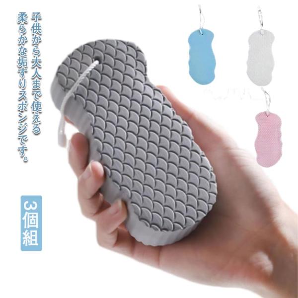 子供から大人まで使える柔らかな垢すりスポンジです。柔らかな手足や背中などお部分を優しく擦るだけで角質除去が可能！高密度のスポンジ素材を使用しており、非常に柔らかく、変形しにくいです。吸水効果がよく、皮膚を傷つけずにきれいにすることができ、皮...