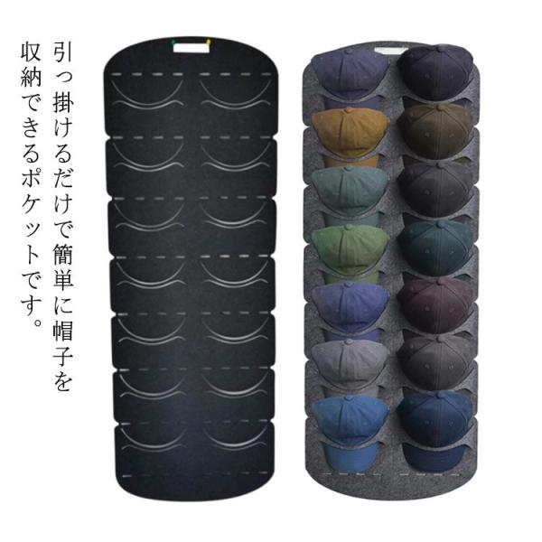 引っ掛けるだけで簡単に帽子を収納できるポケットです。ドア、壁、クローゼットに掛けて使える吊り下げ式です。帽子の収納に困っていたところ簡単に使える。耐力が強くて、吊るして収納型崩れ防止できます。使わない時は折りたたんでコンパクトに収納出来ます...