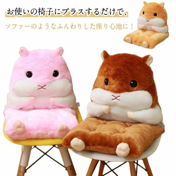 お使いの椅子にプラスするだけで、ソファーのようなふんわりした座り心地に！ダイニングの椅子でゆったりくつろぎたい方におすすめ?後ろにゴムバンド付きで、いろんな椅子の背もたれにフィット。ひとり暮らしのお部屋に、ちょこんと置くとかわいい。    ...