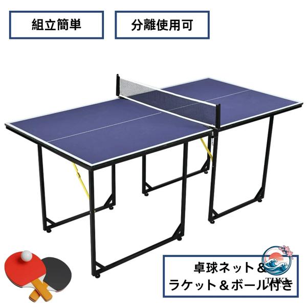 「モニターの発色により実際と異なる場合があります 【ご使用上の注意】●ご使用前に、取扱説明書を必ずお読みください。また、お読みいただいた後も大切に保管してください。 ●設置、収納、移動は、必ず大人2名以上で行ってください。 ●広く安全で、平...