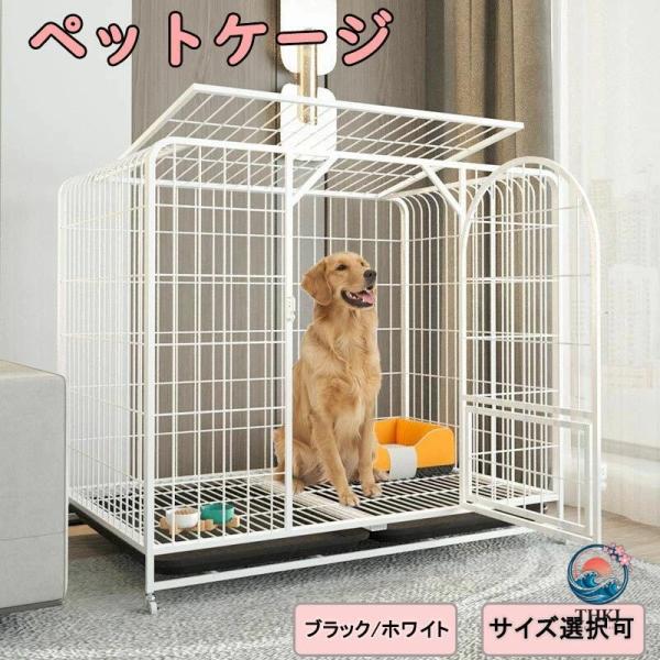 商品説明     商品詳細     小型犬や中型犬，大型犬に最適なサイズのペットケージです！ キャスター付きで移動も楽々♪ お掃除も簡単♪丈夫なデザイン！ 55*34*50CM 　犬1.5ＫＧ以内適応 61*45*58CM　　犬7.5ＫＧ以...