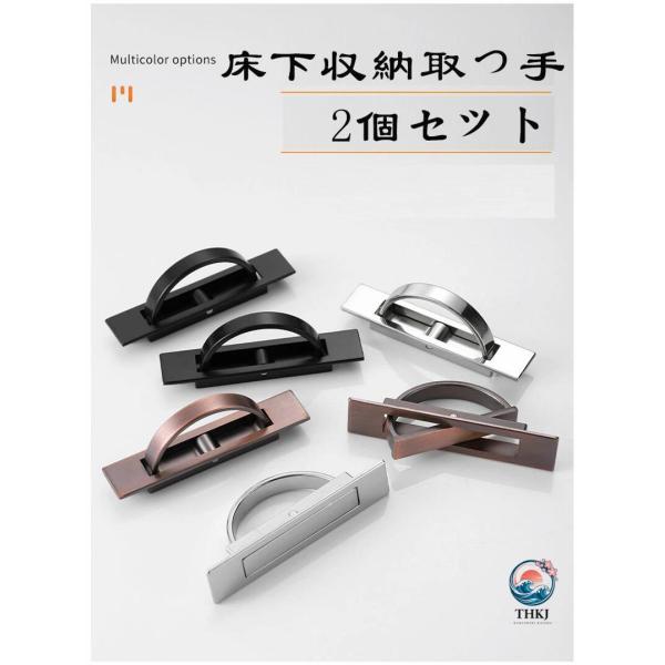【優れた素材】このドアハンドルは、高品質の材料で作られ、ほとんどのインテリア装飾にフィットします。【実用性】絶妙な隠しドアハンドル装飾、子育て中の方、高齢者の在宅生活にも最適です。そして、握りやすいので、お年寄りやお子様にも使いやすいです。...
