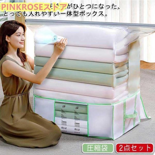 【使用時サイズ】　【大】幅65cm マチ50cm 高さ27cm インナー圧縮袋サイズ：幅110cm マチ44cm 高さ100cm 収納目安：コットン布団(7kg)1枚、コットン布団(3kg)2枚、シルク布団(3.5kg)3枚　　　【特大】幅...