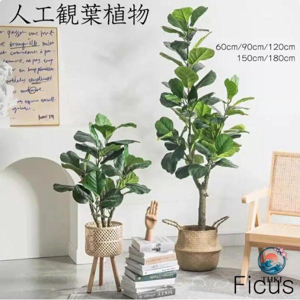 商品説明     商品詳細     【材質】：（本体）ポリエステル、ポリプロピレン、ポリエチレン （鉢）プラスチック     関連キーワード      観葉植物 フェイクグリーン 造花 おしゃれ インテリア ディスプレイ 癒し リラックス ...