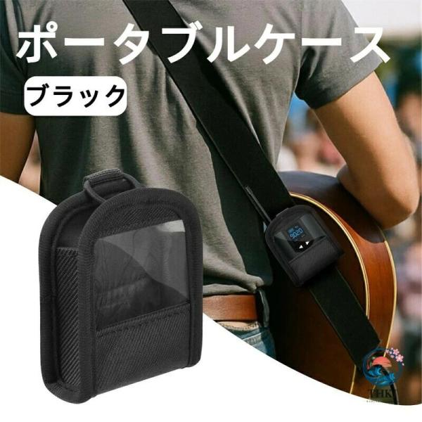 【適合】送信機ホルダー、演奏者用ショルダーストラップポーチ、ギターアクセサリー。【互換】ギターおよびベースのオーディオ送信機用に設計されたこのキャリングケースは、機器を便利かつに持ち運ぶことができます。【素材】ナイロン素材で作られた送信機ボ...