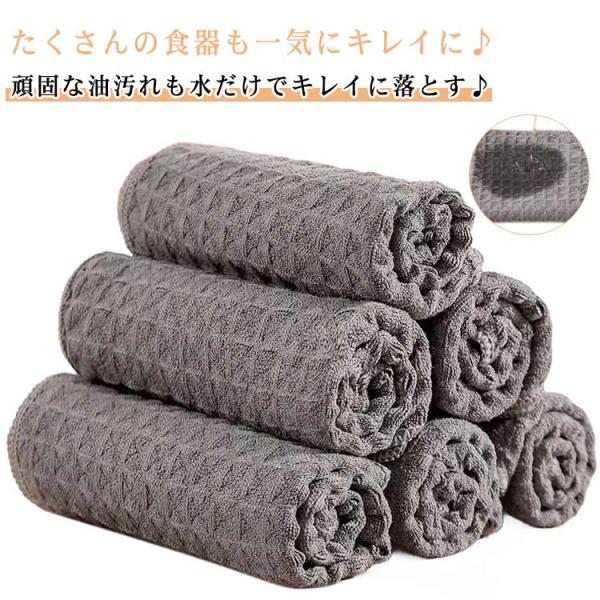 たくさんの食器も一気にキレイに?頑固な油汚れも水だけでキレイに落とす?水切りマットとしても最適で、調理器具の置き場所に困りません！この大きなサイズなら、大きな鍋やお皿も簡単に拭き取れます。独特のワッフルデザインで作られ、優れた吸水性と速乾性...