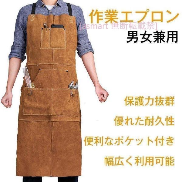 メイン素材: 100% レザー【製品仕様】材質：100％牛革。 サイス：91cm*61cm。厚さ：約2mm。【保護力抜群】耐熱性と防炎性を兼ね備えた良質なで細工された溶接用エプロンは膝までカバーできる長さで、仕事時は全方位的に熱い火花などの...