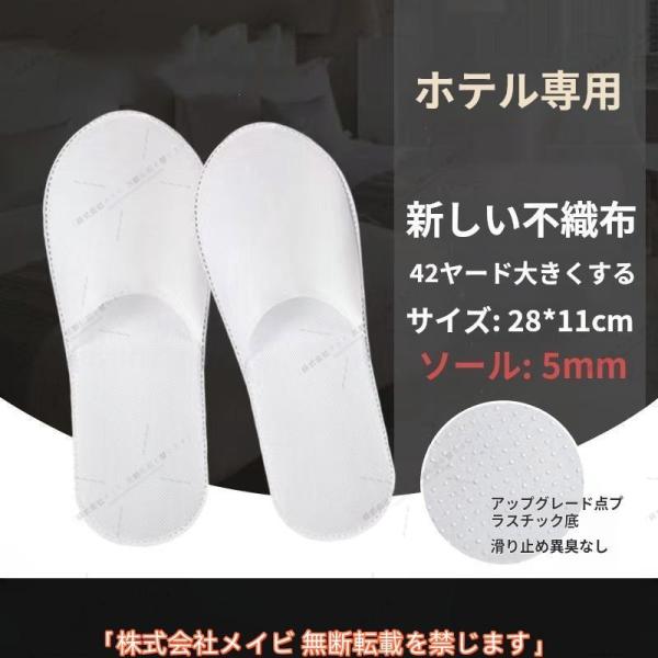 サイズ：おすすめ足長さ26cmまで 底厚み約5mm