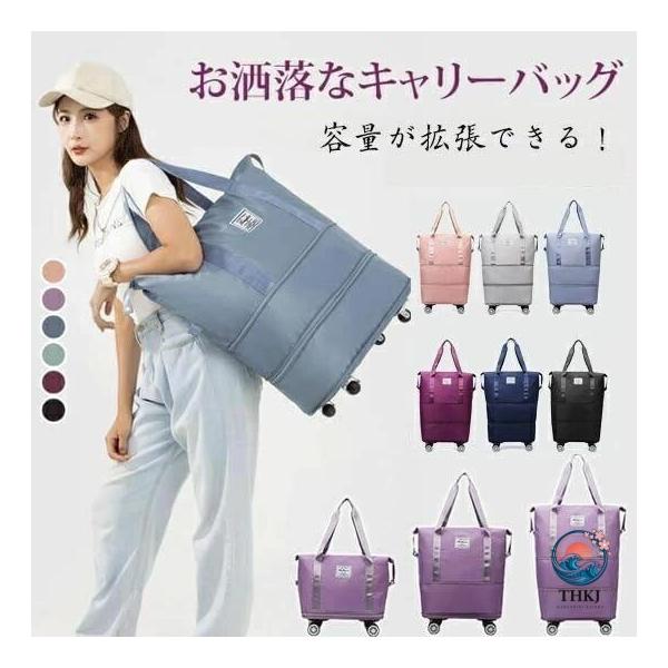 商品詳細     送料無料 容量が拡張できる！ ショッピングカート ショッピングキャリーバッグ キャリーカート 旅行 旅行バッグ 卒業旅行 出張 乾湿分離 ヨガ フィットネス スポーツ キャリーバッグ ショッピングカート 4輪 横押し 折り...