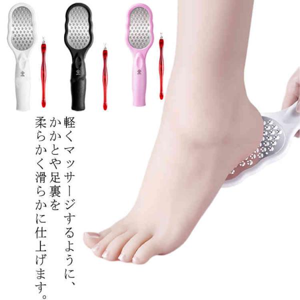 軽くマッサージするように、かかとや足裏を柔らかく滑らかに仕上げます。耐水性、耐久性にすぐれたステンレス素材を採用しているため錆びにくく、長く使うことができます。水洗いも可能なので浴室でも使えて、洗った後は水分をふき取って乾かすことで、いつで...