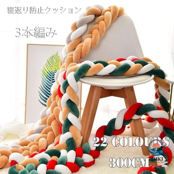 商品説明状態：新品商品内容：1点のみ素材：コットン、ポリエステルなどカラー：（写真とおり）サイズ：長さ300cmご注意（必ずご確認ください）1.写真と実際の商品の色は 多少異なる場合がございます。2.サイズ平置き採寸ですので若干の誤差が生じ...