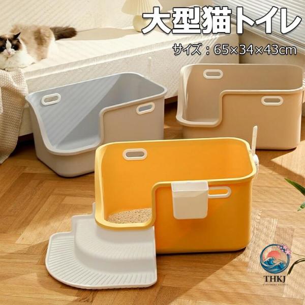 【商品コード】：y813166 【カラー】 グレー、イエロー、ベージュ グレーtype1  イエローtype1  ベージュtype1  グレーtype2  イエローtype2  ベージュtype2 サイズ（幅65×高さ34×奥行42） ty...