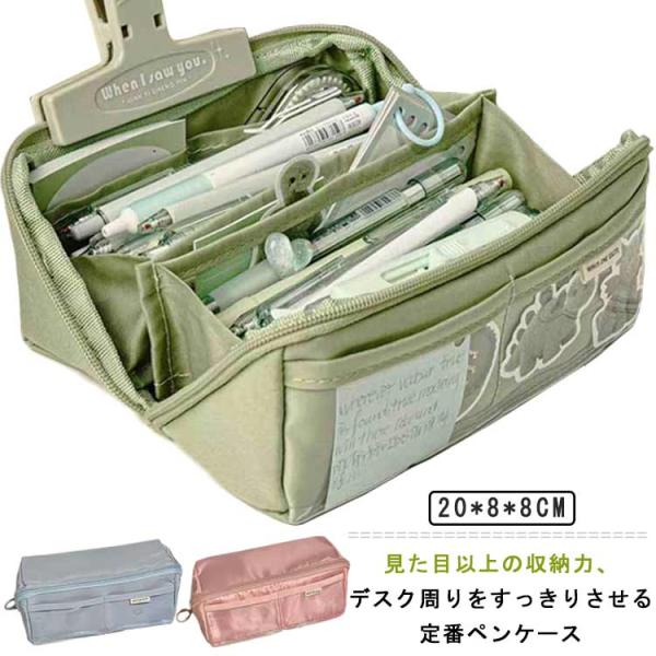 見た目以上の収納力、デスク周りをすっきりさせる定番ペンケース【容量】ペン類が約100本入る大容量デザイン。消しゴム、付箋、ハサミ、定規、メジャー、修正テープなどの小物もたっぷり収容できます【高品質】高品質の素材を採用で、耐久性があり、清掃し...