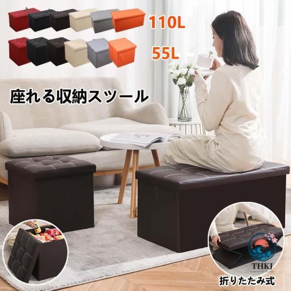 スツールやオットマンとしてはもちろん、 ちょっとしたサイドテーブルとしても活用できます。 中に本や小物など手持ちの用品が収納できて、 フタを閉めればベンチにもご利用可能な大きさです！ お部屋にも玄関先にも置きやすいシンプルなデザイン ソファ...