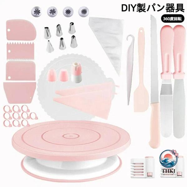 材質：ABS樹脂 ステンレス鋼 【優良食品級材料】優良食品級のABS樹脂で細工されます。引き裂きにくく、匂いなし、無毒無害！初心者や専門家に最適です。超滑らかで軽量で耐久性のある回転ターンテーブル。 【使いやすい】スムーズに回ります、ケーキ...