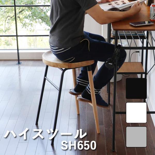 ■サイズ(mm)商品サイズ：幅４２０×奥行４１０×高さ６５０■商品重量：５．２キロ■カラー（スチール脚）ホワイト／ブラック／グレー■主材・塗装座面：天然木(ラバーウッド材)脚：天然木(ビーチ材)脚フレーム：金属(スチール)■仕様・装備組立品...