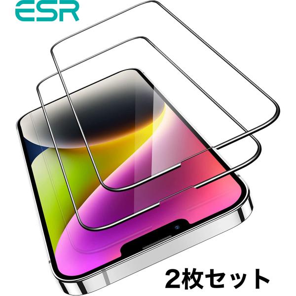 ESR 【超米軍規格】ガラスフィルム iPhone 16e / 14 / 13 / 14 Pro/ 14 Plus / 14 Pro Max用 画面保護 頑丈な強化ガラス 簡単取り付けフレーム ☆2枚入り☆ 6.7インチ Armorite ...