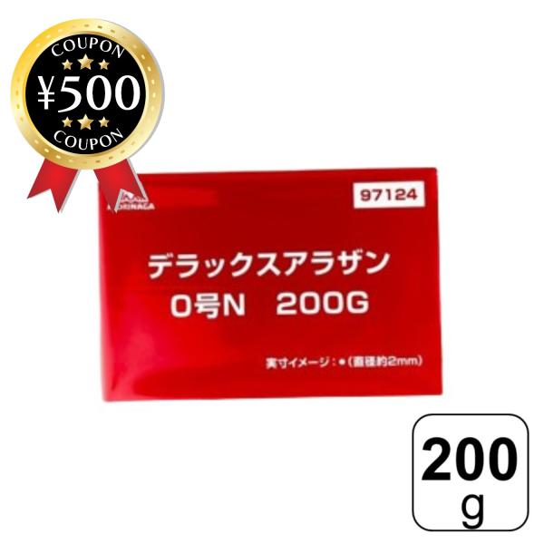 ・商品説明文デラックスアラザン 0号　200gとうもろこし澱粉と水あめを混ぜ合わせて粒状にし、表面に銀箔をコーティングしたアイテムです。トッピングとしてアイスクリームやクッキー、チョコレートなどにご使用いただけます。キラキラとした輝きがワン...