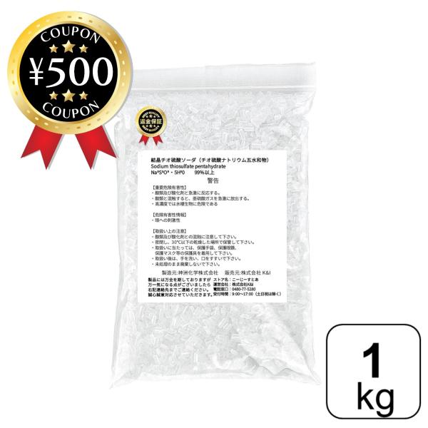 ※水道水40Lに対して1gが目安です。