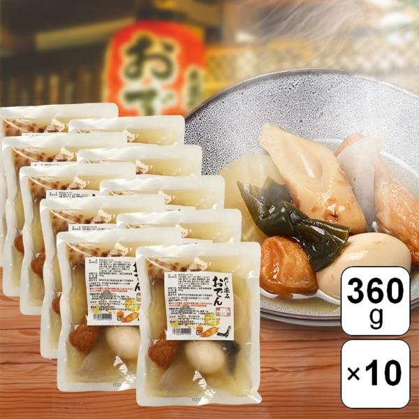 【360g×10袋セット】・商品説明文温めても、そのままでもすぐに食べられる、手軽で便利なおでんです!常温保存が可能なレトルト食品のため、非常食や常備食、忙しい日の一品としても重宝します。人数やシーンに合わせて、必要な分だけお楽しみいただけ...