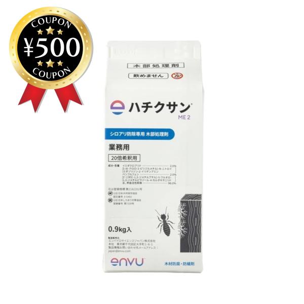 ・商品説明文ハチクサンME　業務用20倍希釈用防蟻・防腐効果で木部をしっかりガードします。・防腐成分に新規有効成分ペンフルフェンを採用。・遅効性のため、仲間同士に薬剤が伝播しドミノ効果でシロアリを駆除。・散布中及び散布後の気中濃度が低く、散...