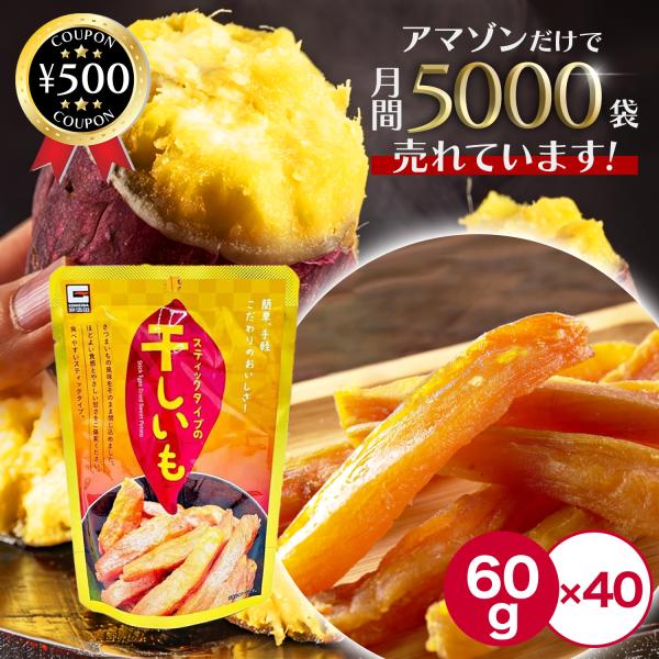 「商品情報」商品の説明砂糖などの甘味料を一切使用せず、さつまいも本来の自然な甘さを楽しむことができます。そのままでも美味しく食べられますが、レンジで約30秒温めるとさらに風味が増します。原材料・成分さつまいも「主な仕様」 【自然な甘さ】砂糖...
