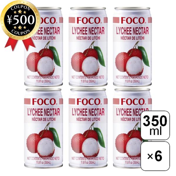 【350ml×6本セット】・商品説明文タイの有名ジュースブランド「FOCO」のライチジュース。美容効果も期待できるタイ産のライチジュースです！爽やかな味と香りとスッキリした口当たりで味わえます。・商品仕様■内容量：350ml×6本■原材料：...