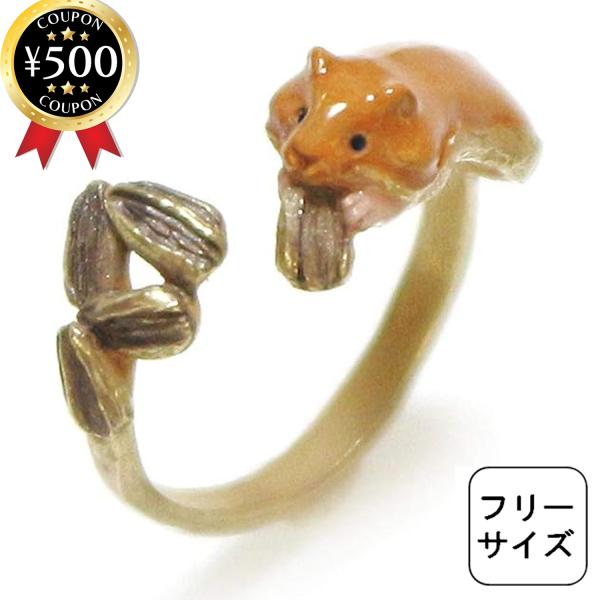 ・商品説明文ヒマワリの種を美味しそうにほおばるユニークなハムスターのリングです！今にも動き出しそうな生き生きとした造形が特徴です。指の上でゴロンと寝そべってしまったようなハムスターをお楽しみ頂けます。ハムスターが好きな人への贈り物にもぴった...