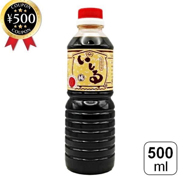 ・商品説明文能登の伝統的な魚醤するめいかの内臓に塩を加え約18ヶ月発酵熟成させ、過熱、ろ過し製造しました。煮物などの隠し味におすすめです。少量かけるだけで格段に味に深みが増します！魚介類との相性がいいので、海鮮鍋などの料理にもおすすめです。...