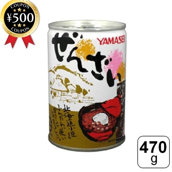 ・商品説明文北海道産小豆と砂糖を使用し、素材本来の風味を活かしてすっきりとした甘さに仕上げた、こだわりのぜんざいです!甘さ控えめのストレートタイプで、糖度は20°〜22°に調整されており、小豆の風味を存分に楽しめます。缶を開けて鍋に移し、そ...