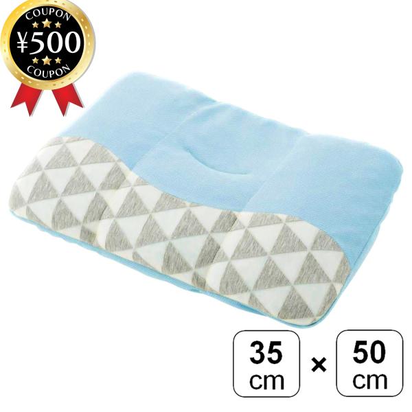 ・商品説明文子どもたちの健やかな眠りを考えて作られた寝具シリーズ「SuuGoo」の枕です!高さ調整が簡単にできるので、成長や体型に合わせていつでも快適な寝心地に調整可能。通気性・耐久性に優れたパイプを中材に使用し、清潔に洗える点もうれしいポ...